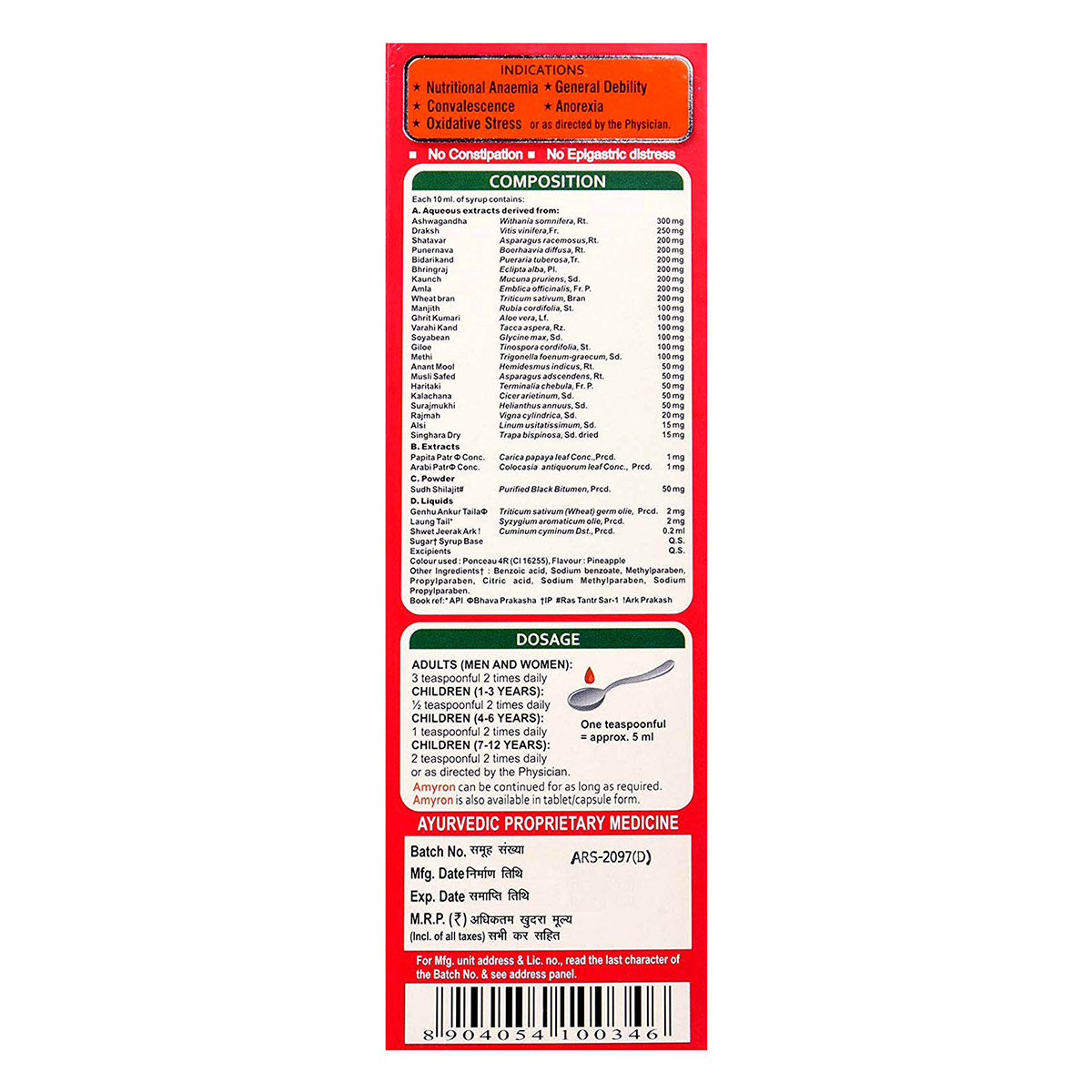 Aimil Amyron Syrup, 200 ml Price, Uses, Side Effects, Composition ...