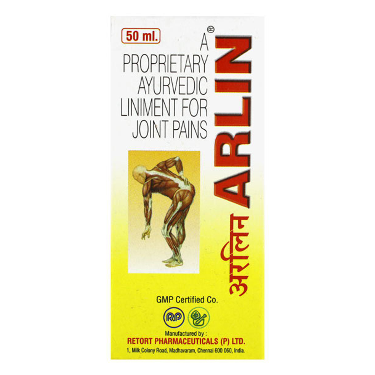 Buy Arlin Liniment, 50 ml | 19 Minutes Delivery | Apollo Pharmacy
