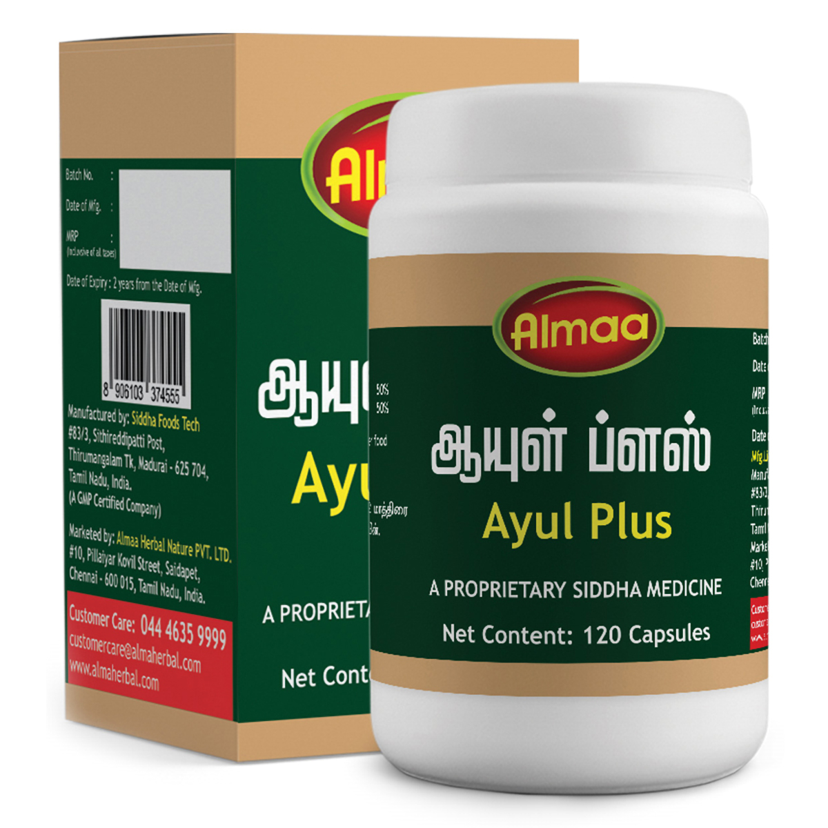 Almaa Ayul Plus, 120 Capsules Price, Uses, Side Effects, Composition ...