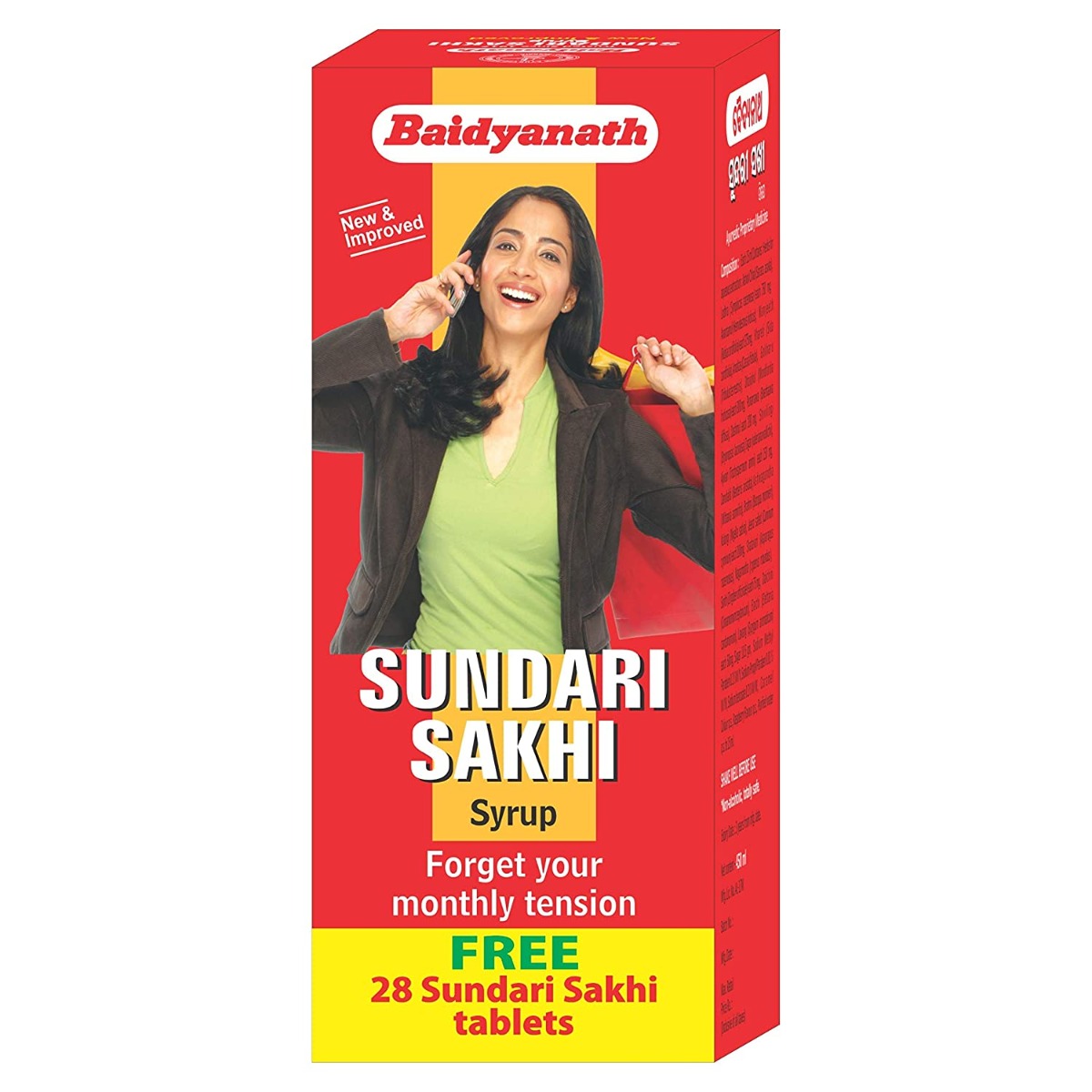 Buy Baidyanath Sundari Sakhi Syrup, 450 ml | 19 Minutes Delivery ...
