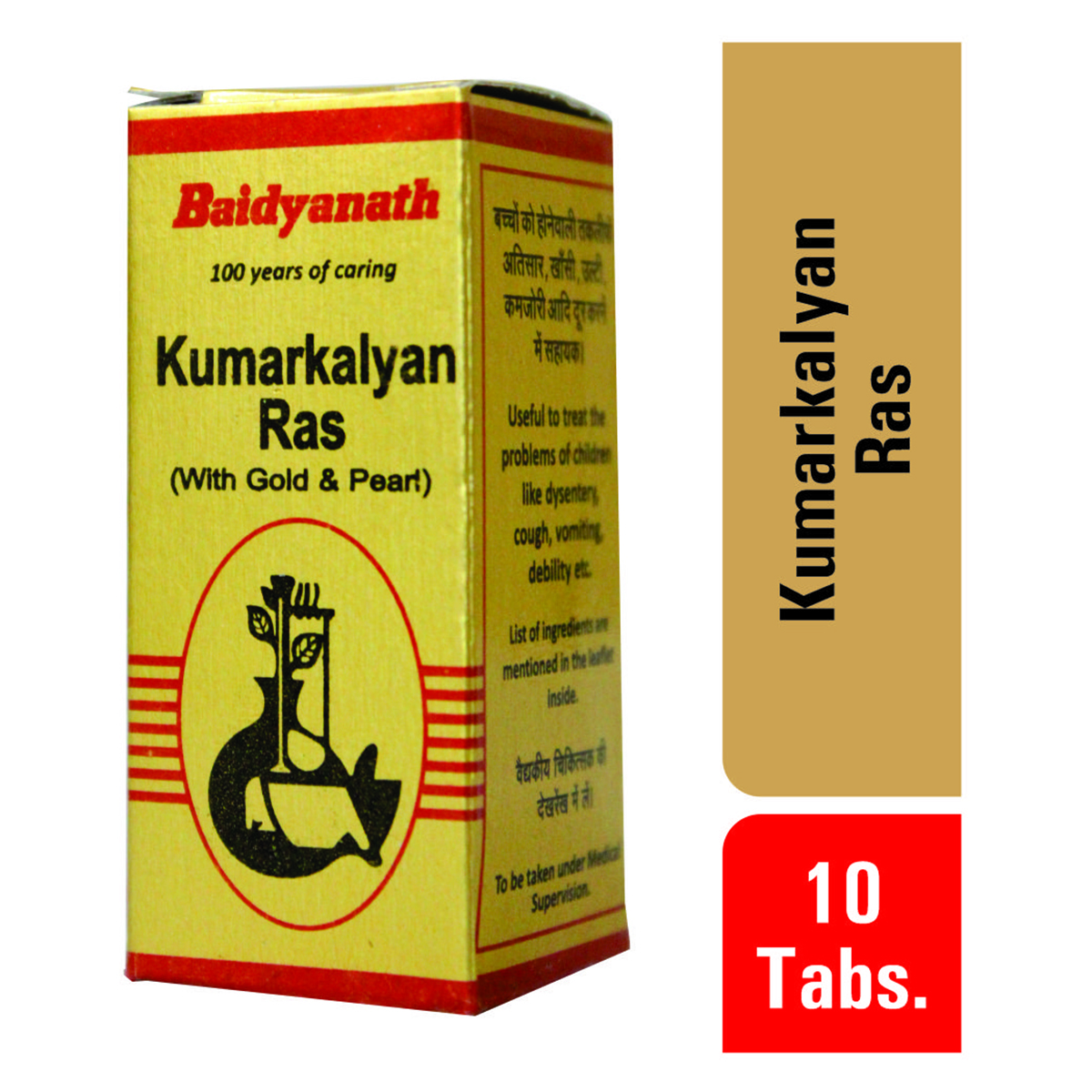 Baidyanath (Nagpur) Kumarkalyan Ras, 10 Tablets Price, Uses, Side ...