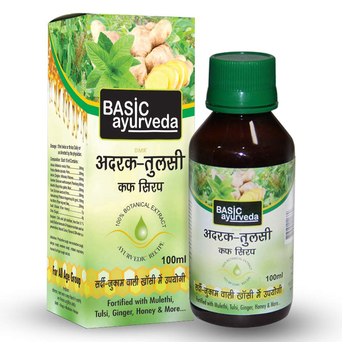 Buy Basic Ayurveda Adrak-Tulsi Cough Syrup, 100 ml | 19 Minutes ...