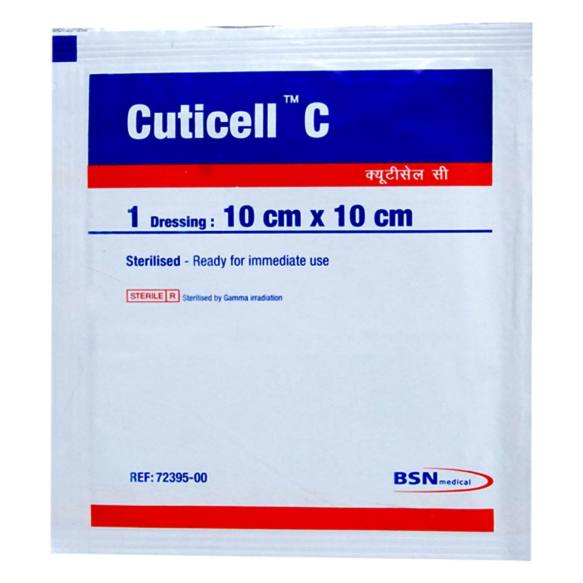 Buy Cuticell-C 10 cm x 10 cm, 1 Count | 19 Minutes Delivery | Apollo ...