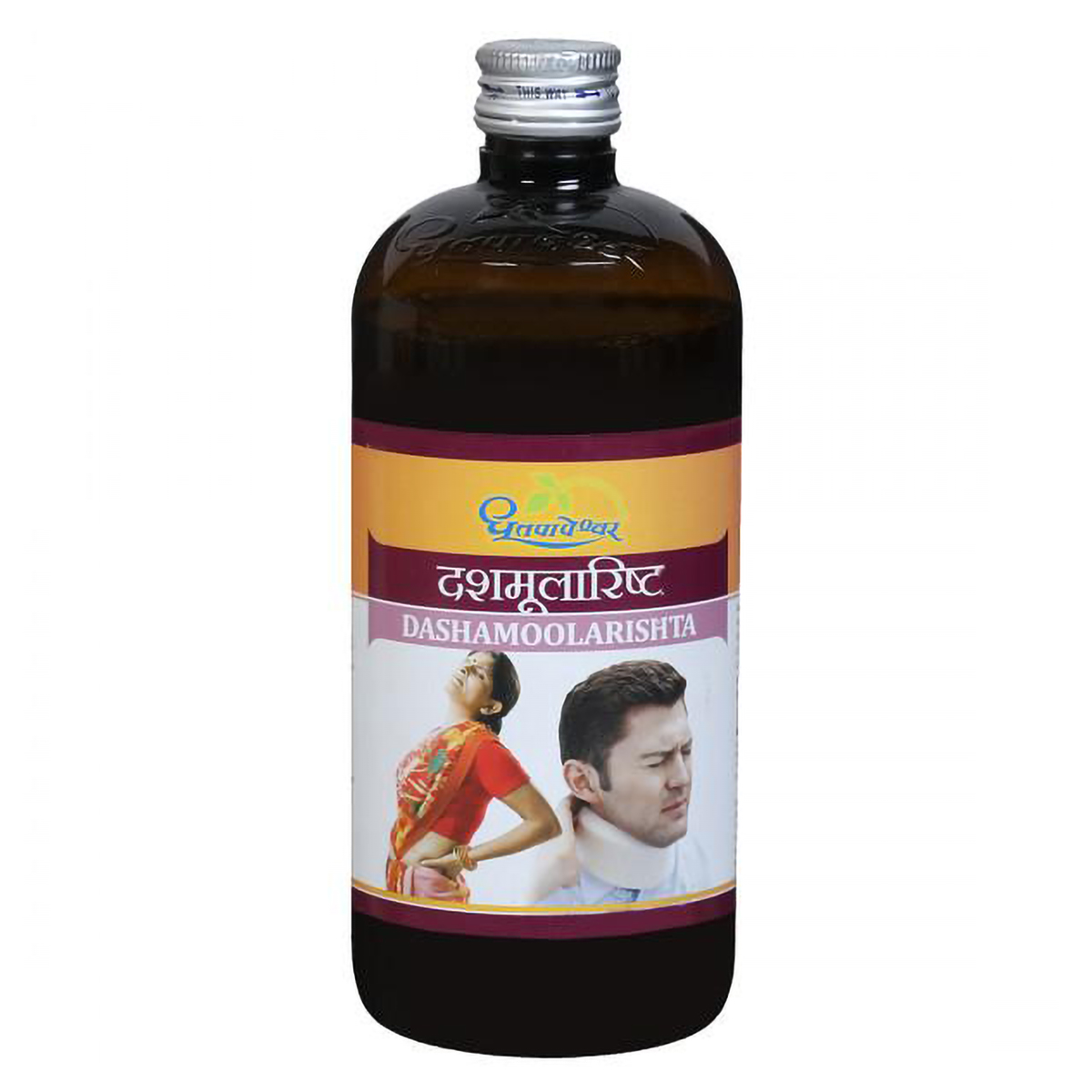 Dhootapapeshwar Dashamoolarishta, 450 ml Price, Uses, Side Effects ...