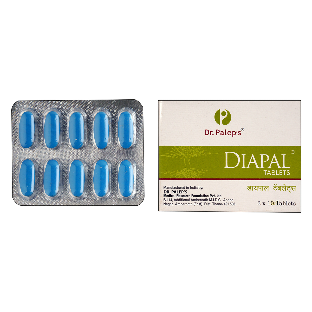 Buy Dr.Paleps Diapal, 10 Capsules | 19 Minutes Delivery | Apollo Pharmacy
