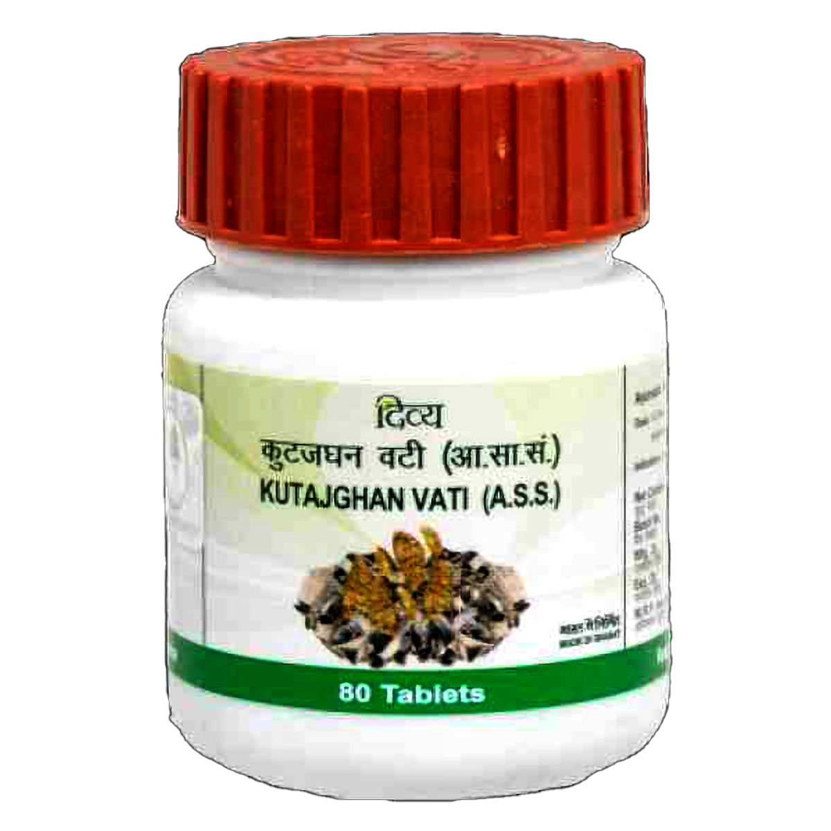 Buy Patanjali Divya Kutajghan Vati, 80 Tablets | 19 Minutes Delivery ...