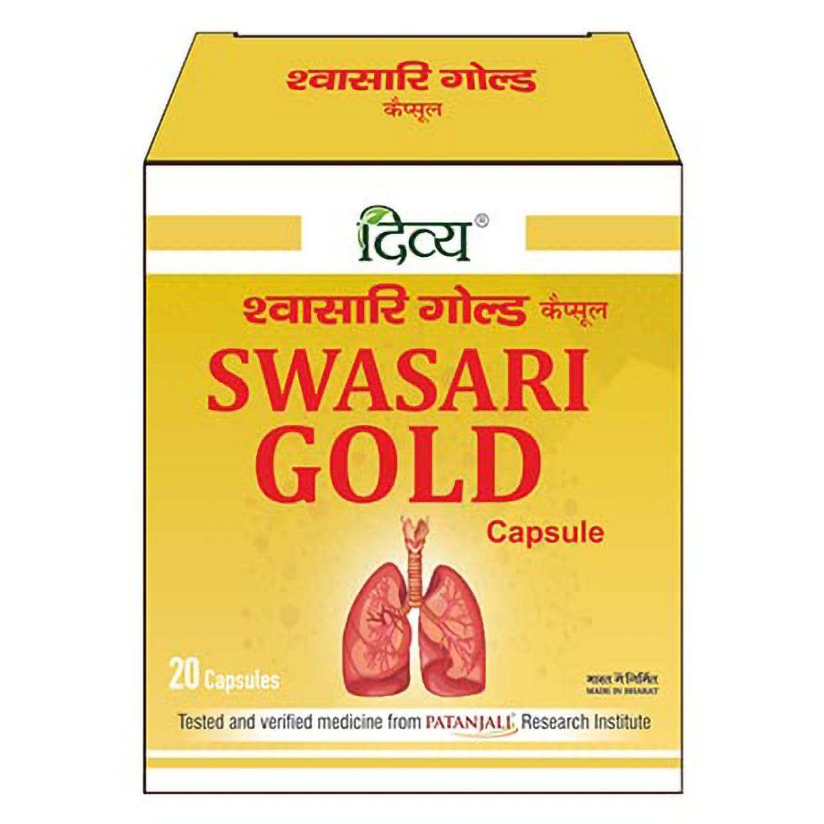 Buy Patanjali Divya Swasari Gold, 20 Capsules | 19 Minutes Delivery ...