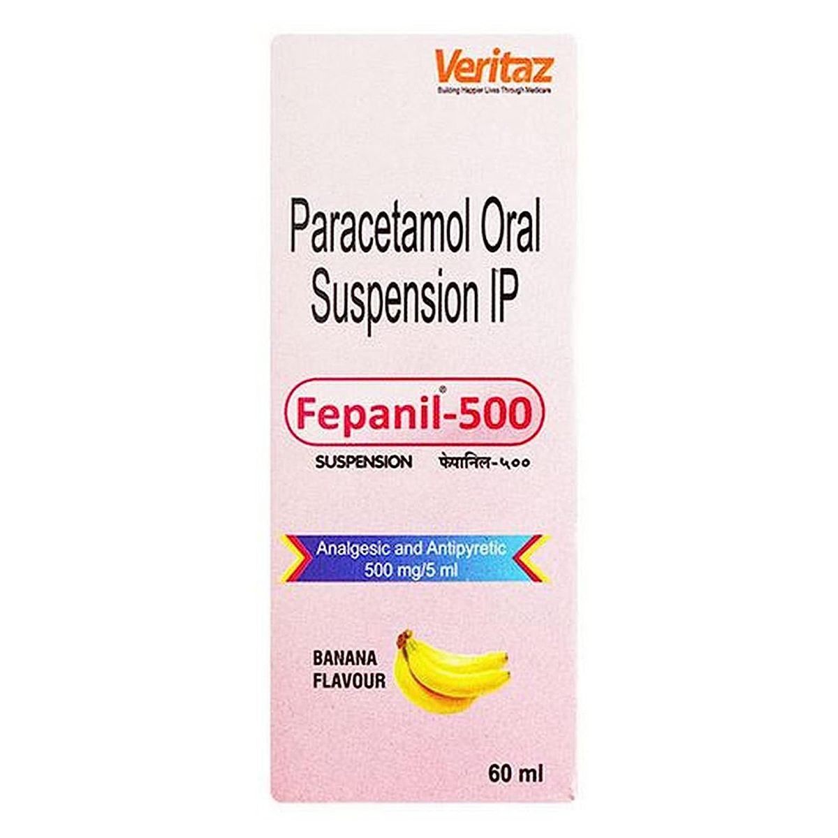 FEPANIL-500MG BANANA FLAV SUSP 60ML | Uses, Benefits, Price | Apollo ...