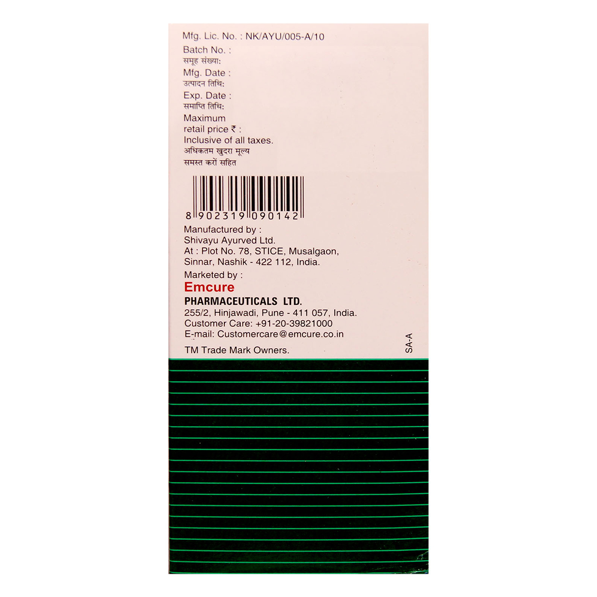 Galact Elaichi Flavour Granules, 200 gm Price, Uses, Side Effects ...