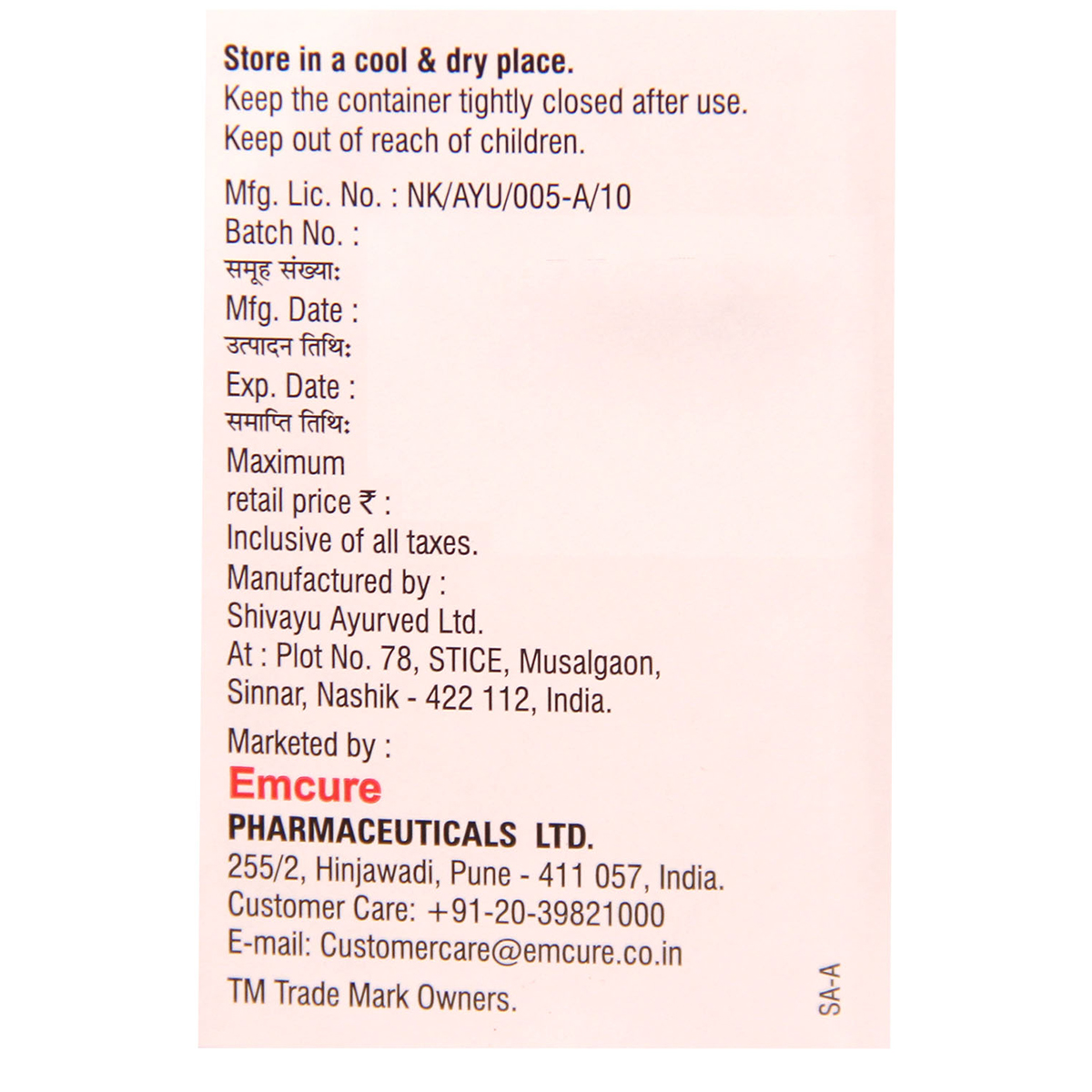 Galact Elaichi Flavour Granules, 200 gm Price, Uses, Side Effects ...