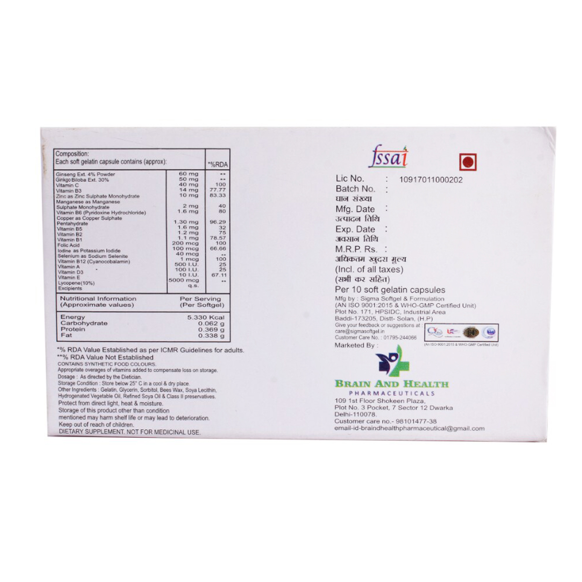 Buy Ginkosoft Capsule | 19 Minutes Delivery | Apollo Pharmacy