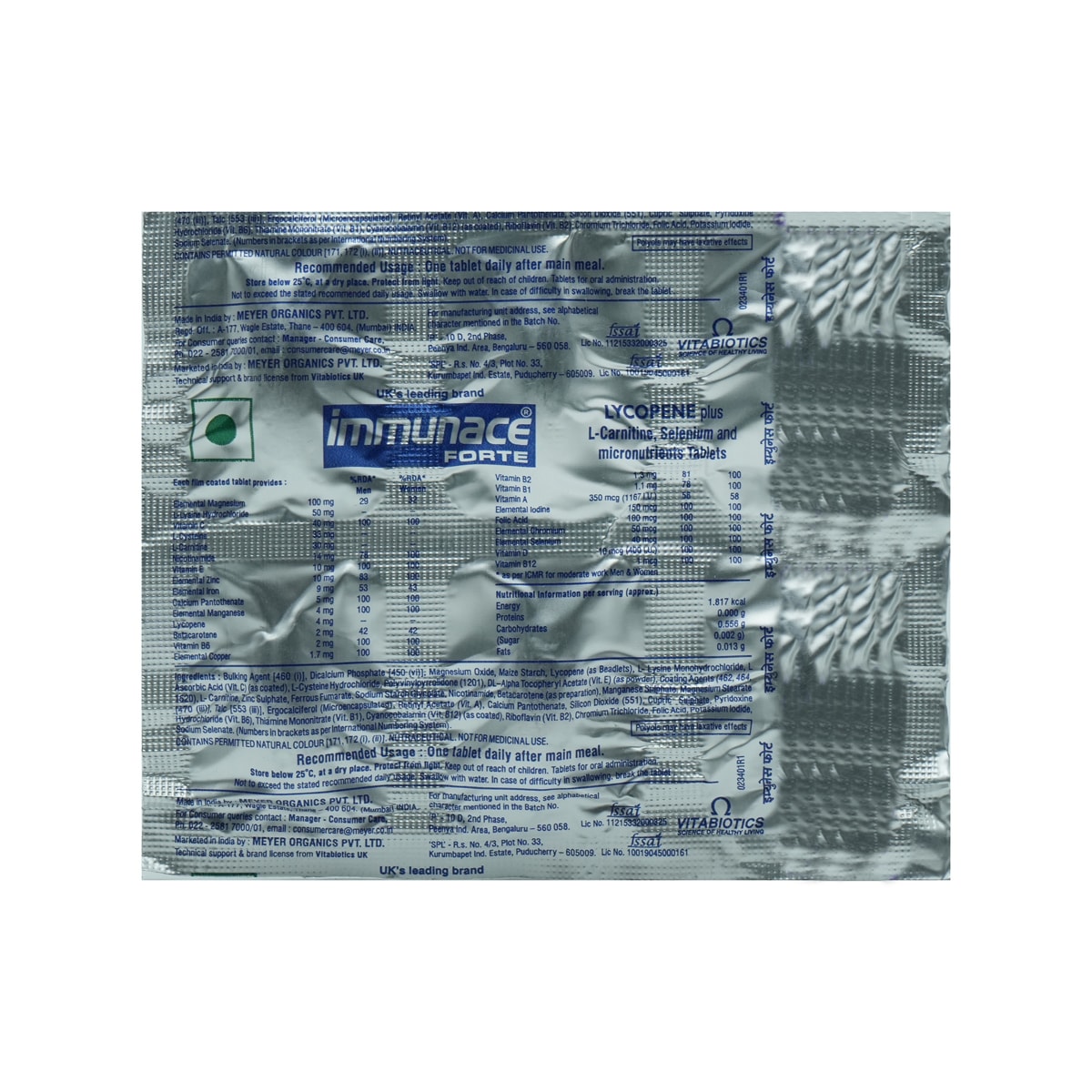 Buy Immunace Forte Tablet | 19 Minutes Delivery | Apollo Pharmacy