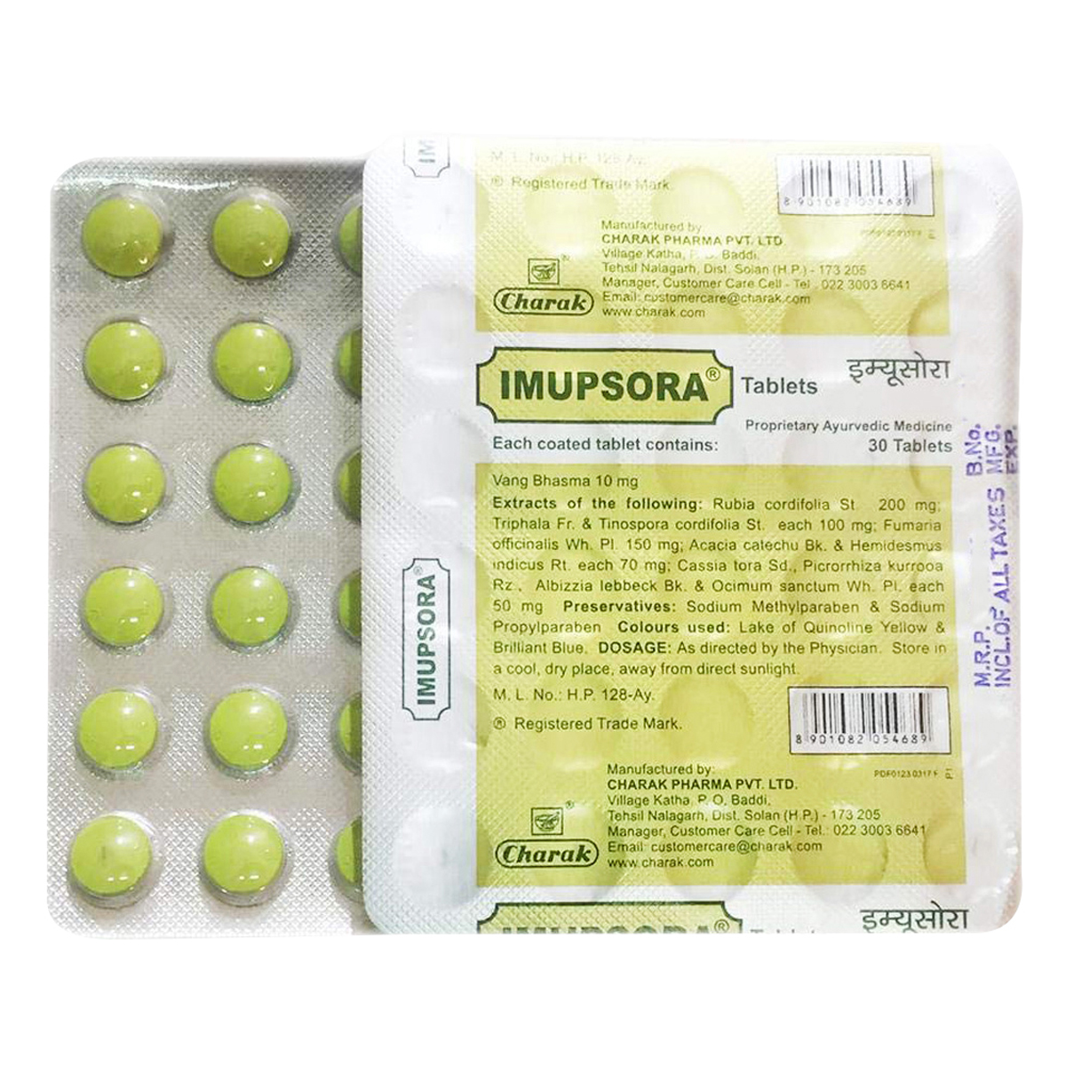 Buy Imupsora Tablets | 19 Minutes Delivery | Apollo Pharmacy