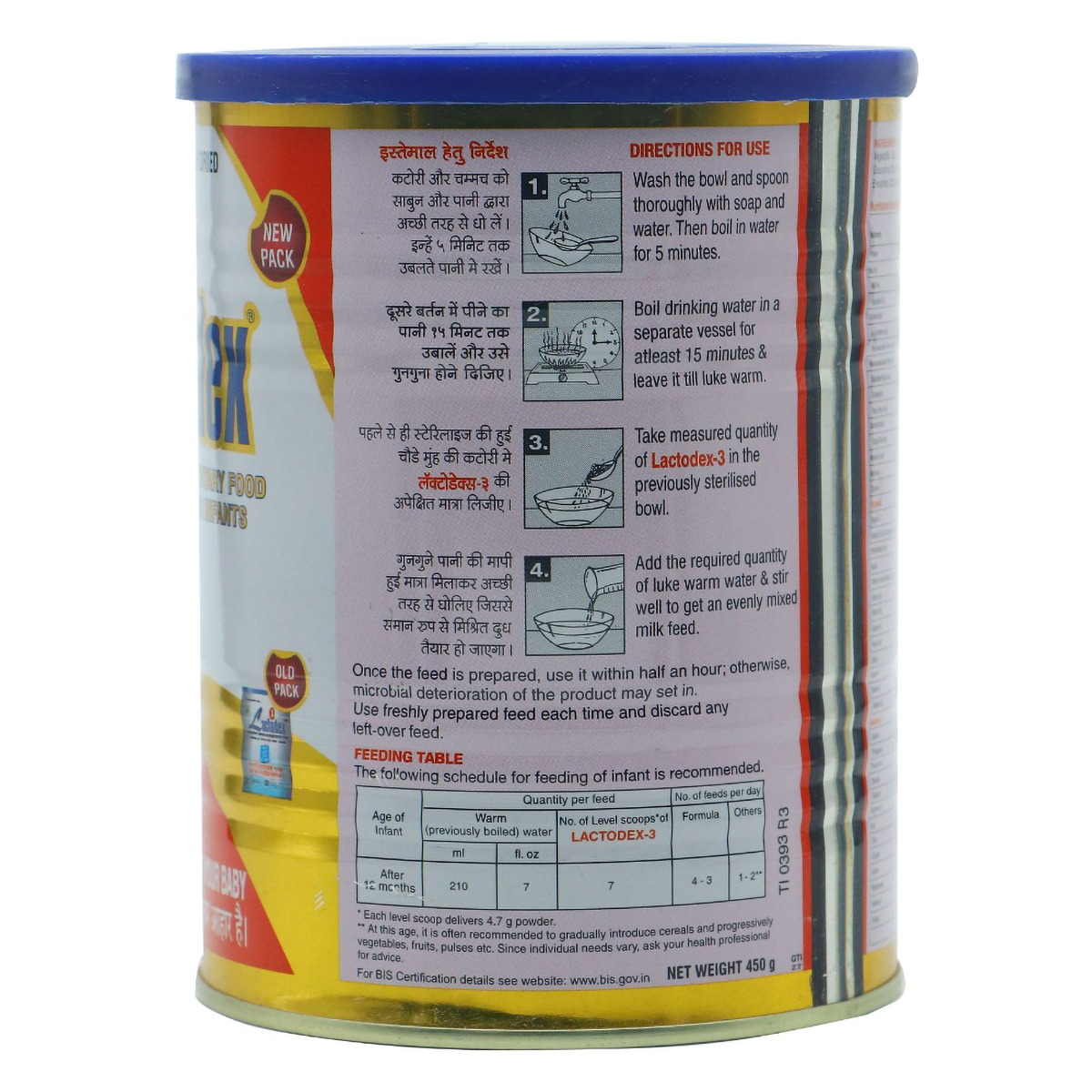 Lactodex Follow-Up Formula Stage 3 Powder for After 12 Months, 450 gm ...