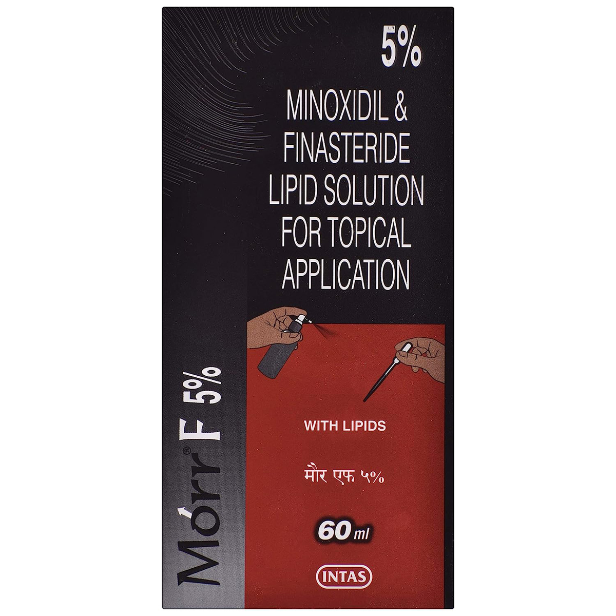 Morr F 5% Topical Solution | Uses, Side Effects, Price | Apollo Pharmacy