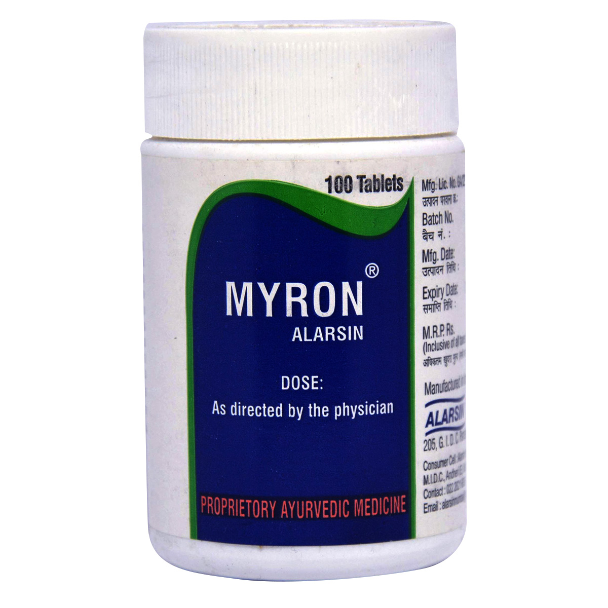 Buy Alarsin Myron, 100 Capsules | 19 Minutes Delivery | Apollo Pharmacy