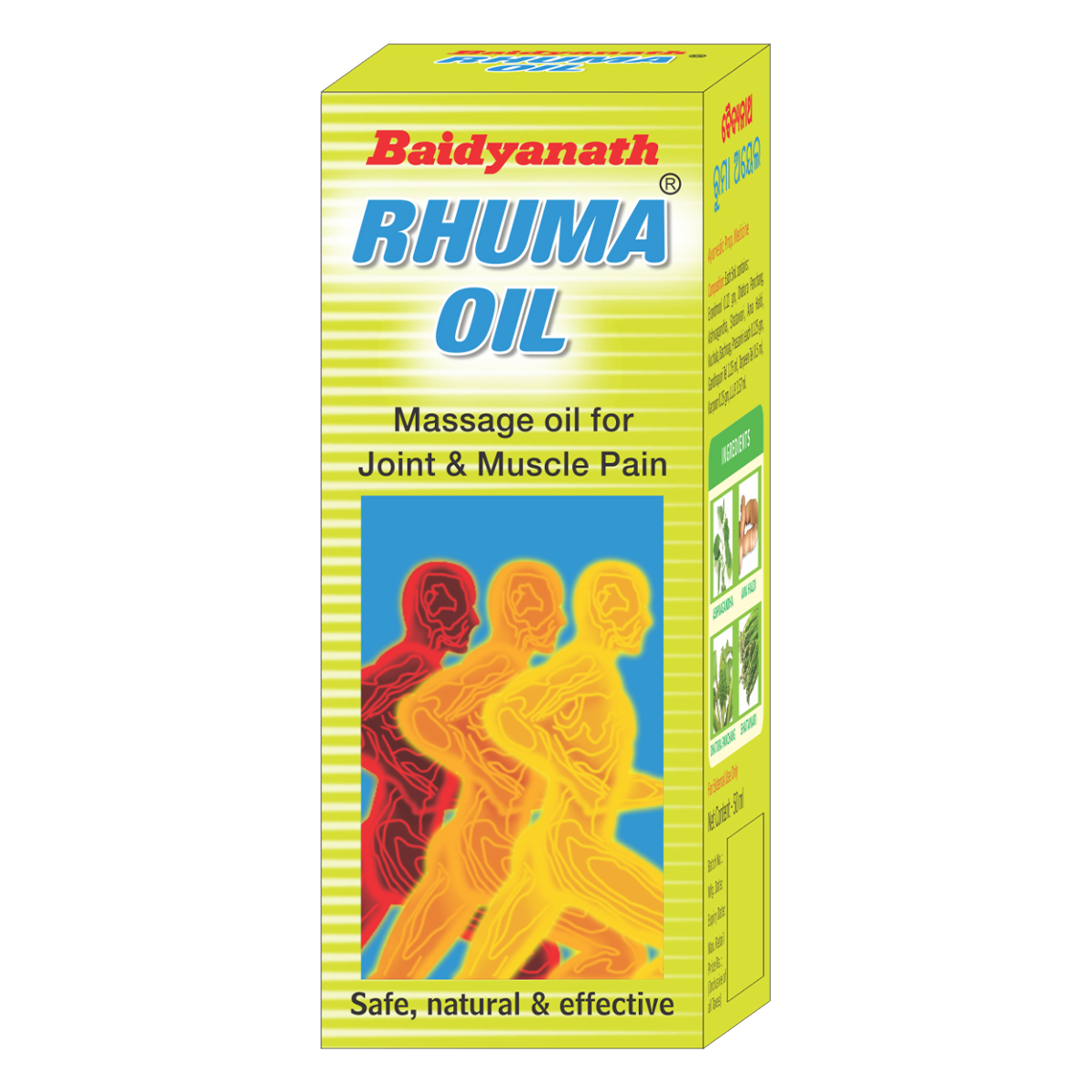 Buy Baidyanath Rhuma Oil, 100 ml | 19 Minutes Delivery | Apollo Pharmacy