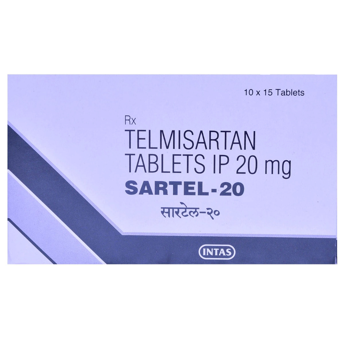 Eritel 20 Tablet 15's Price, Uses, Side Effects, Composition - Apollo ...