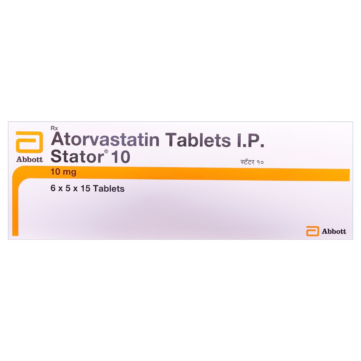 Stator 10 Tablet 15's Price, Uses, Side Effects, Composition - Apollo ...