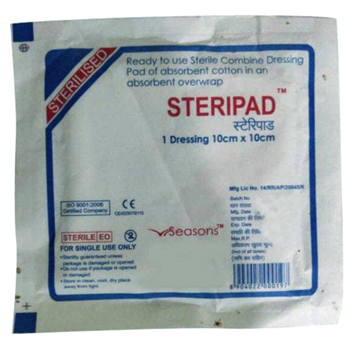 Steri Pad 10x10 cm, 1 Count Price, Uses, Side Effects, Composition ...