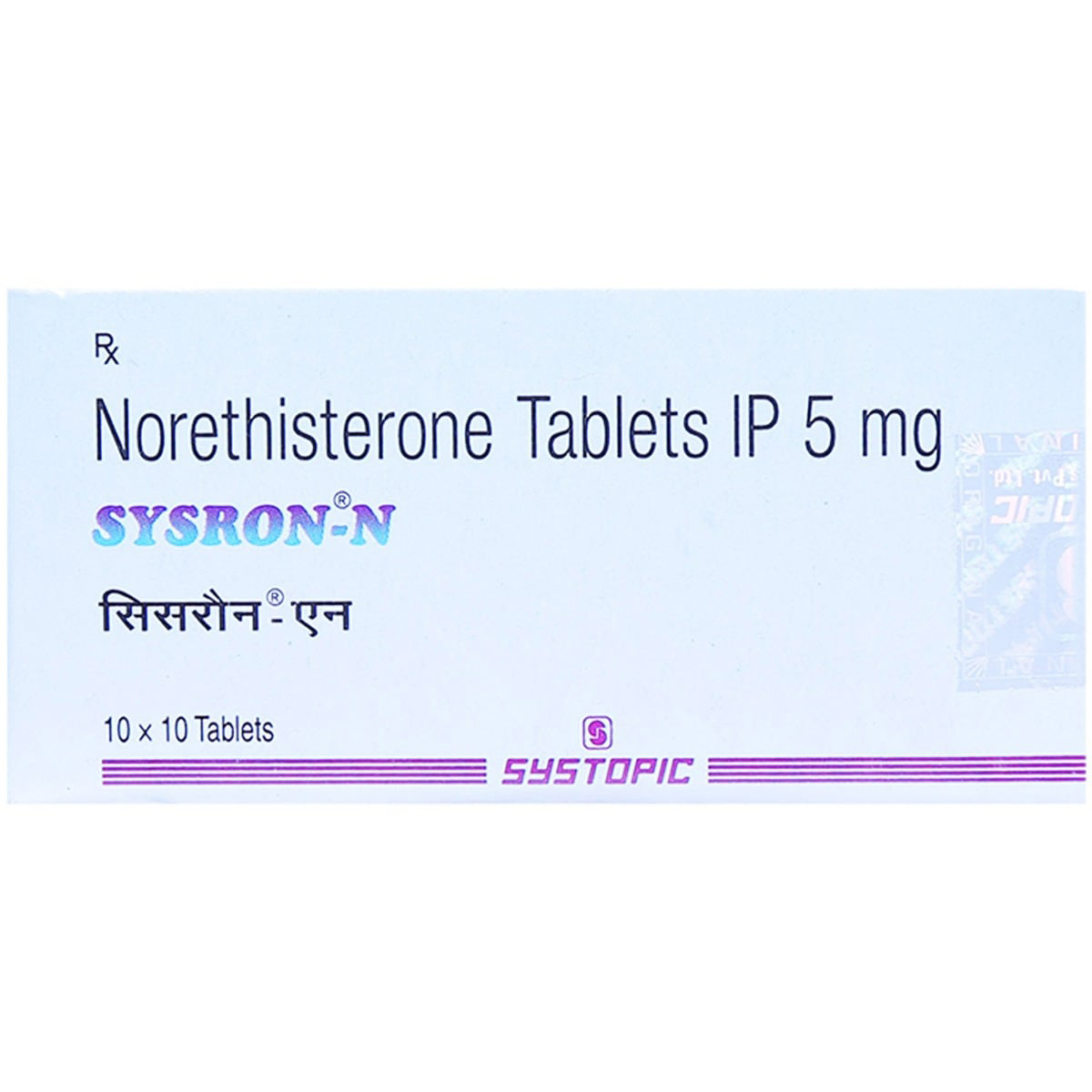 Sysron-N Tablet 10's Price, Uses, Side Effects, Composition - Apollo ...