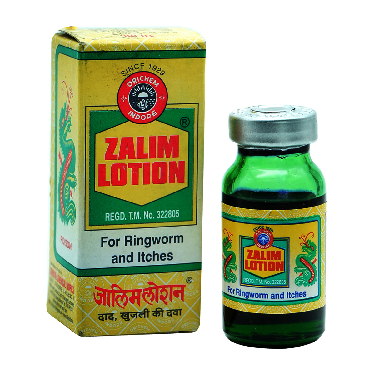 Buy Zalim Lotion 10 ml | 19 Minutes Delivery | Apollo Pharmacy