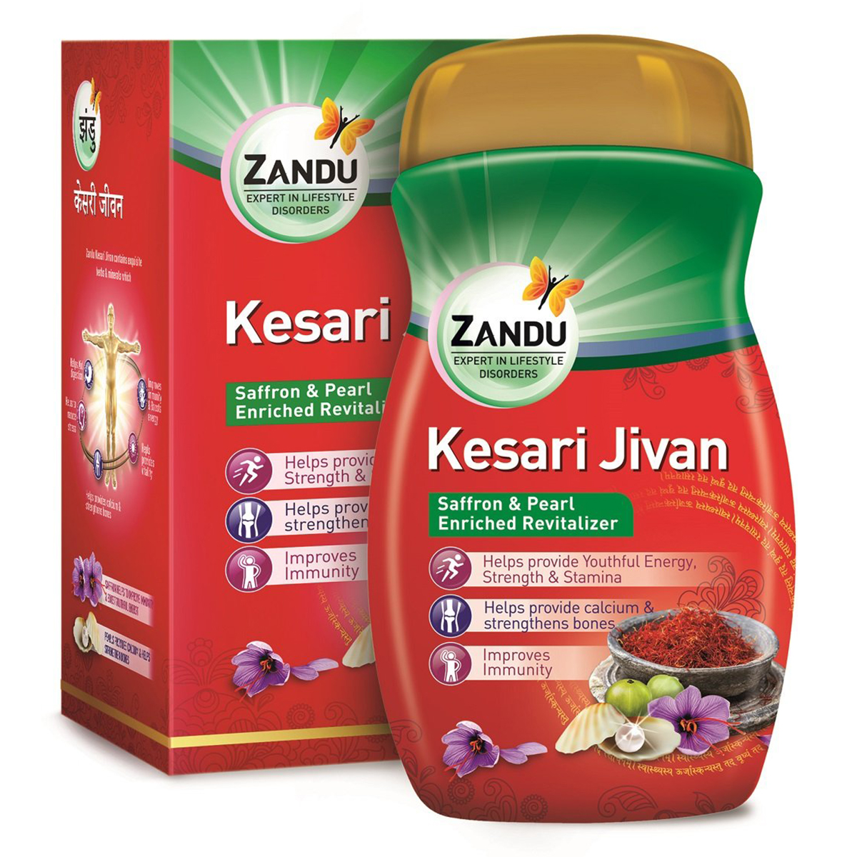 Zandu Kesari Jivan, 450 gm Price, Uses, Side Effects, Composition ...