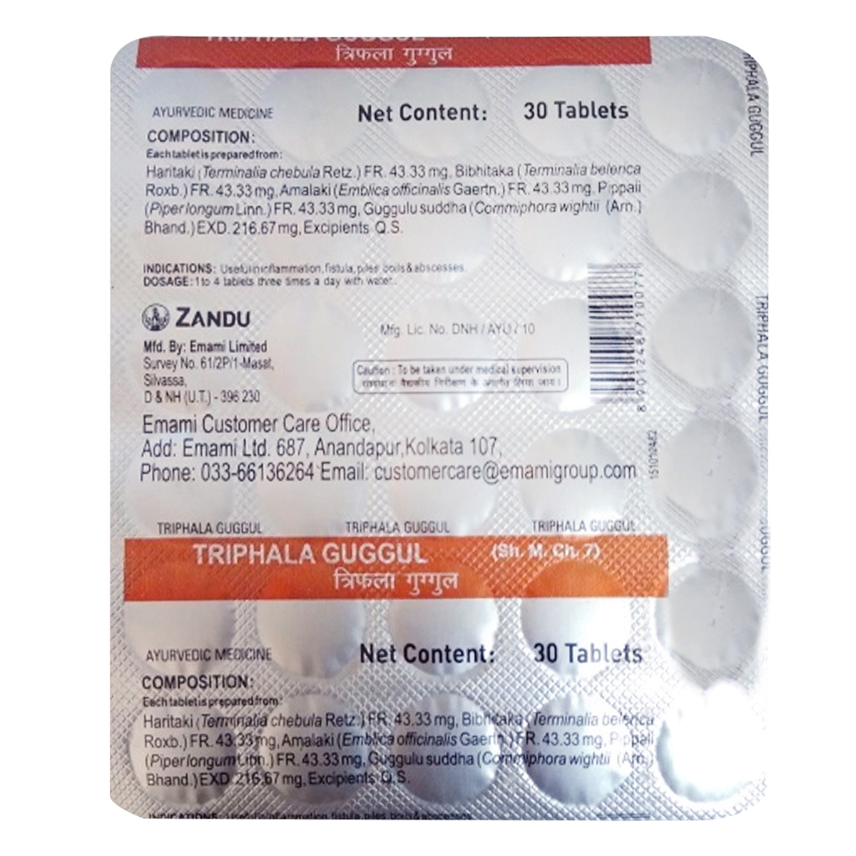 Buy Zandu Triphala Guggul, 30 Tablets | 19 Minutes Delivery | Apollo ...