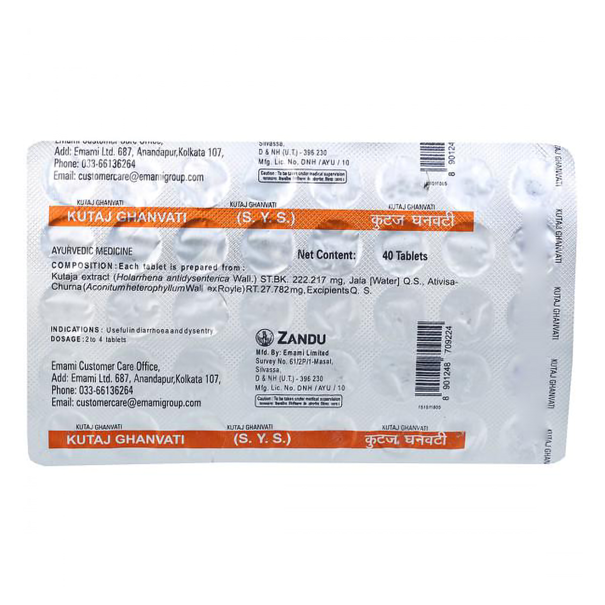 Buy Zandu Kutaz Ghanvati Tab | 19 Minutes Delivery | Apollo Pharmacy