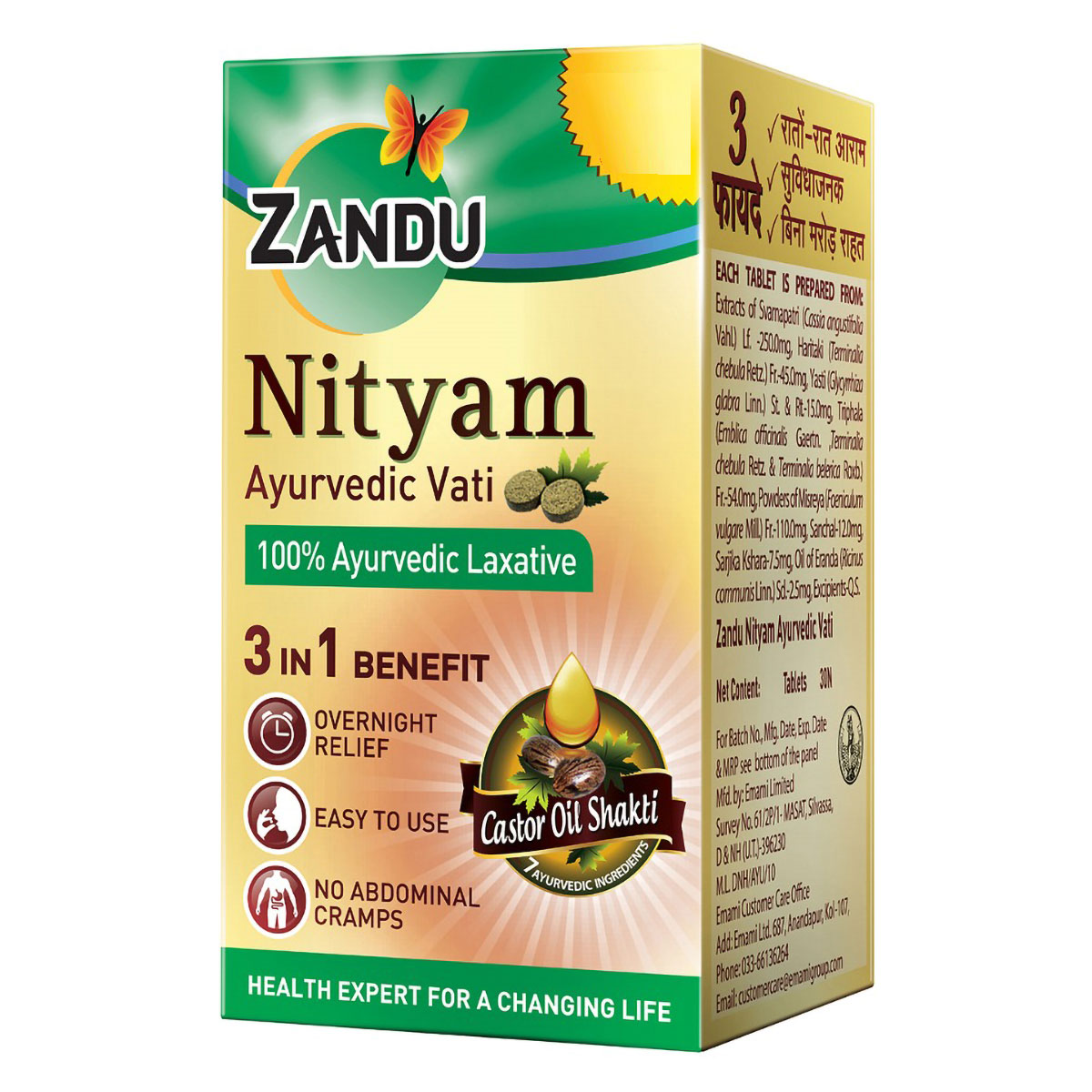 Buy Zandu Nityam Ayurvedic Laxative, 30 Tablets | 19 Minutes Delivery ...