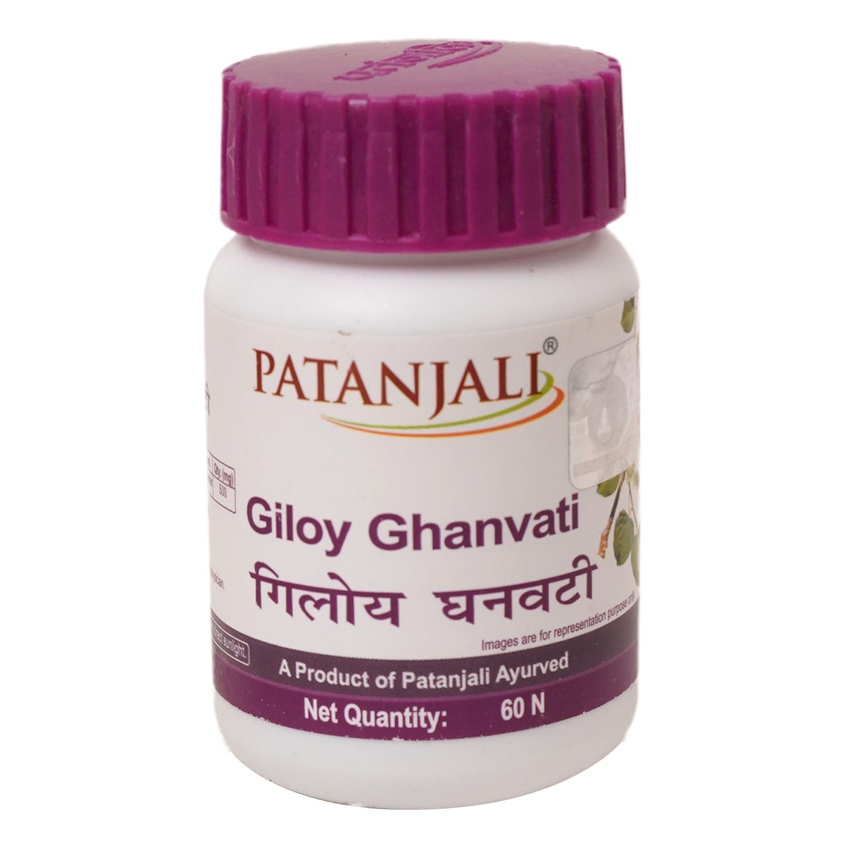 Patanjali Giloy Ghanvati, 60 Tablets Price, Uses, Side Effects ...