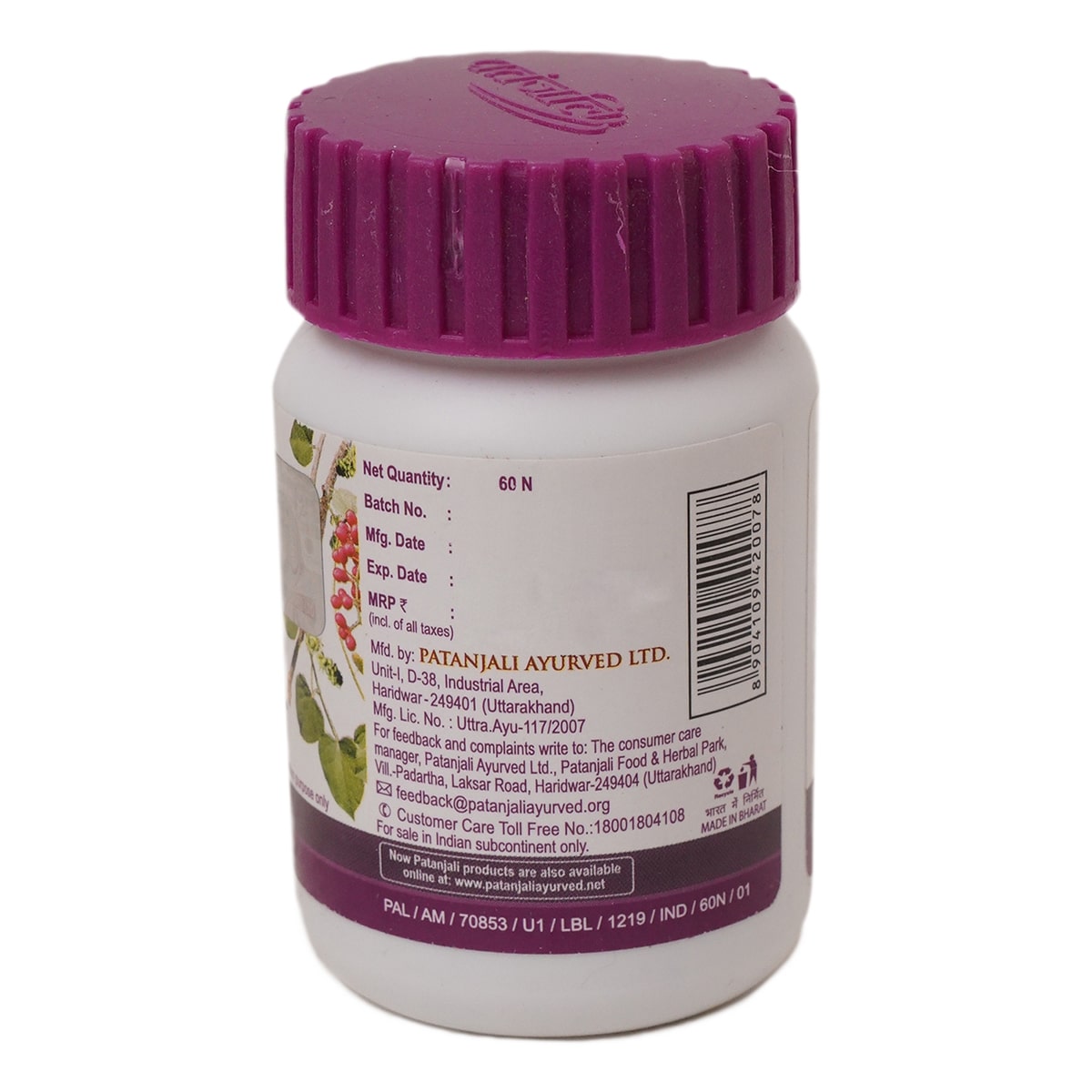 Patanjali Giloy Ghanvati, 60 Tablets Price, Uses, Side Effects ...
