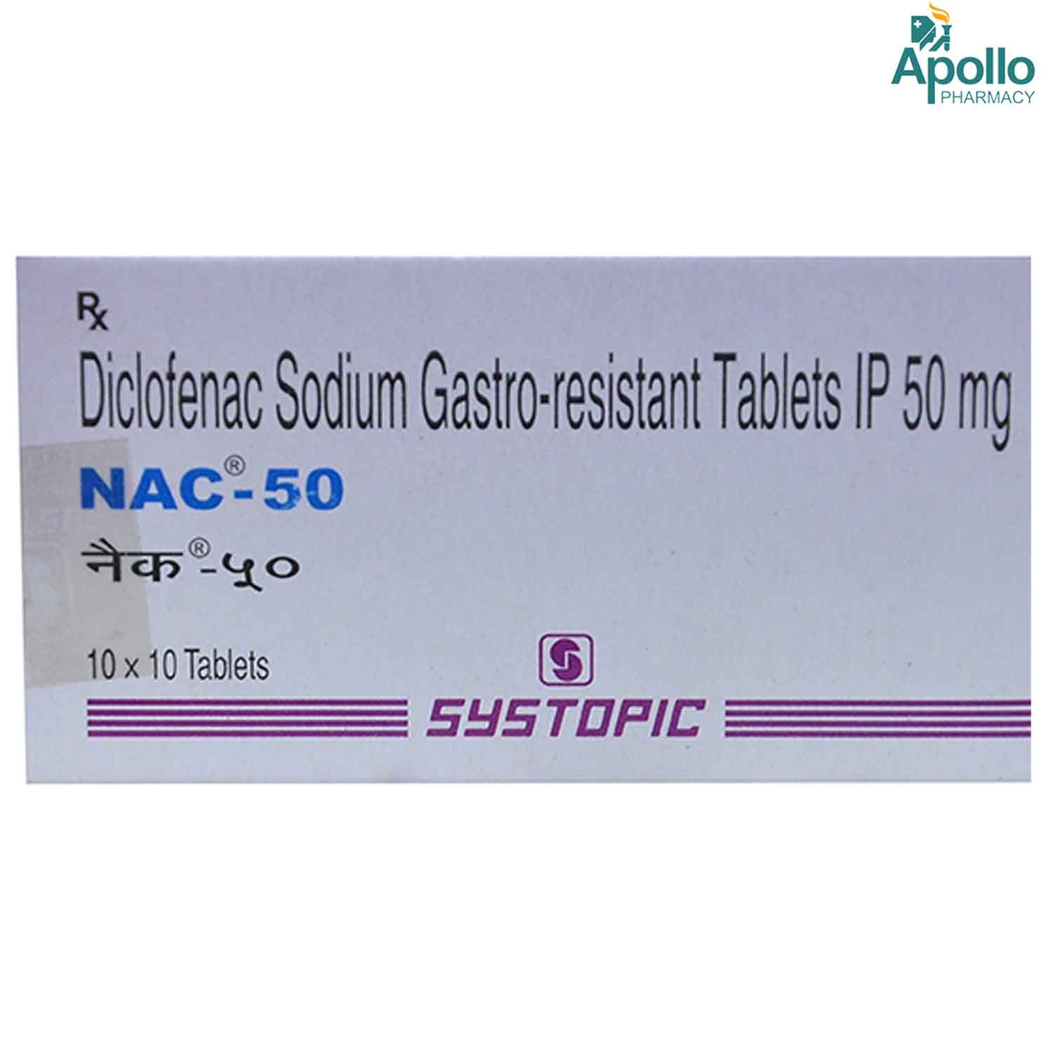 Nac 50 Tablet 10's Price, Uses, Side Effects, Composition - Apollo Pharmacy