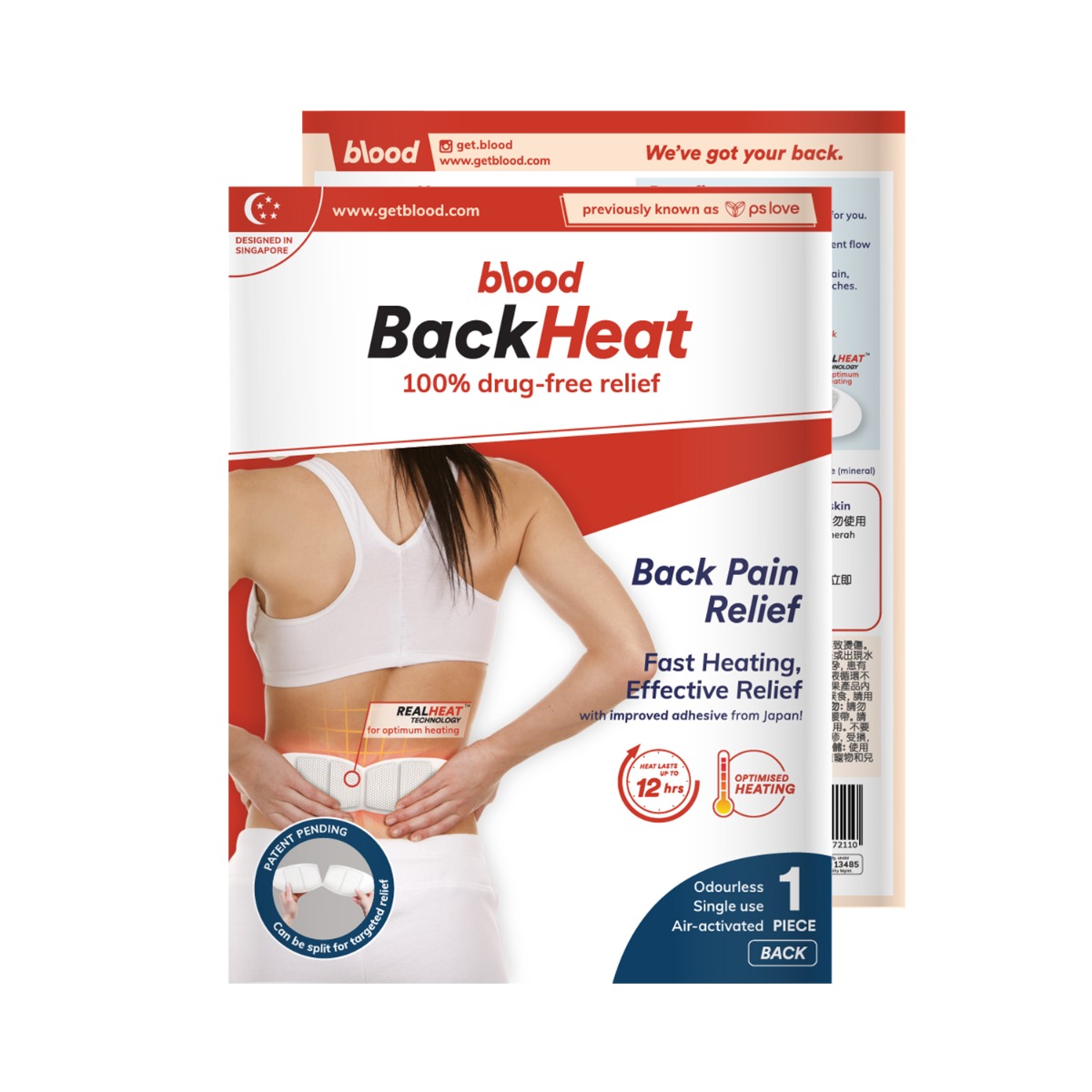 Blood BackHeat Pad, 1 Count Price, Uses, Side Effects, Composition ...
