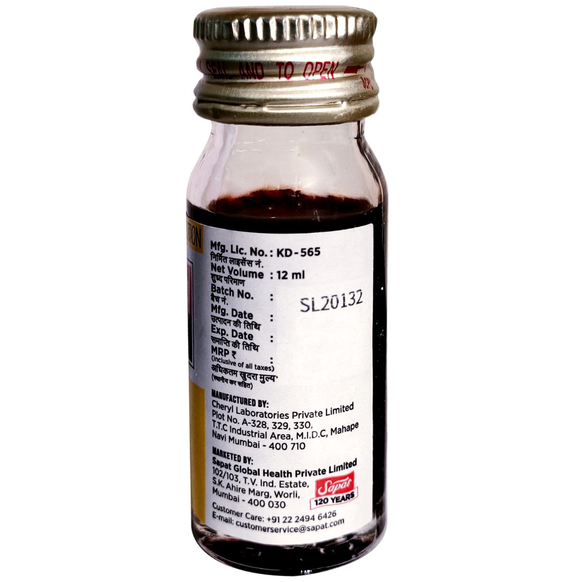 Sapat Dr Skin Lotion, 12 ml Price, Uses, Side Effects, Composition ...