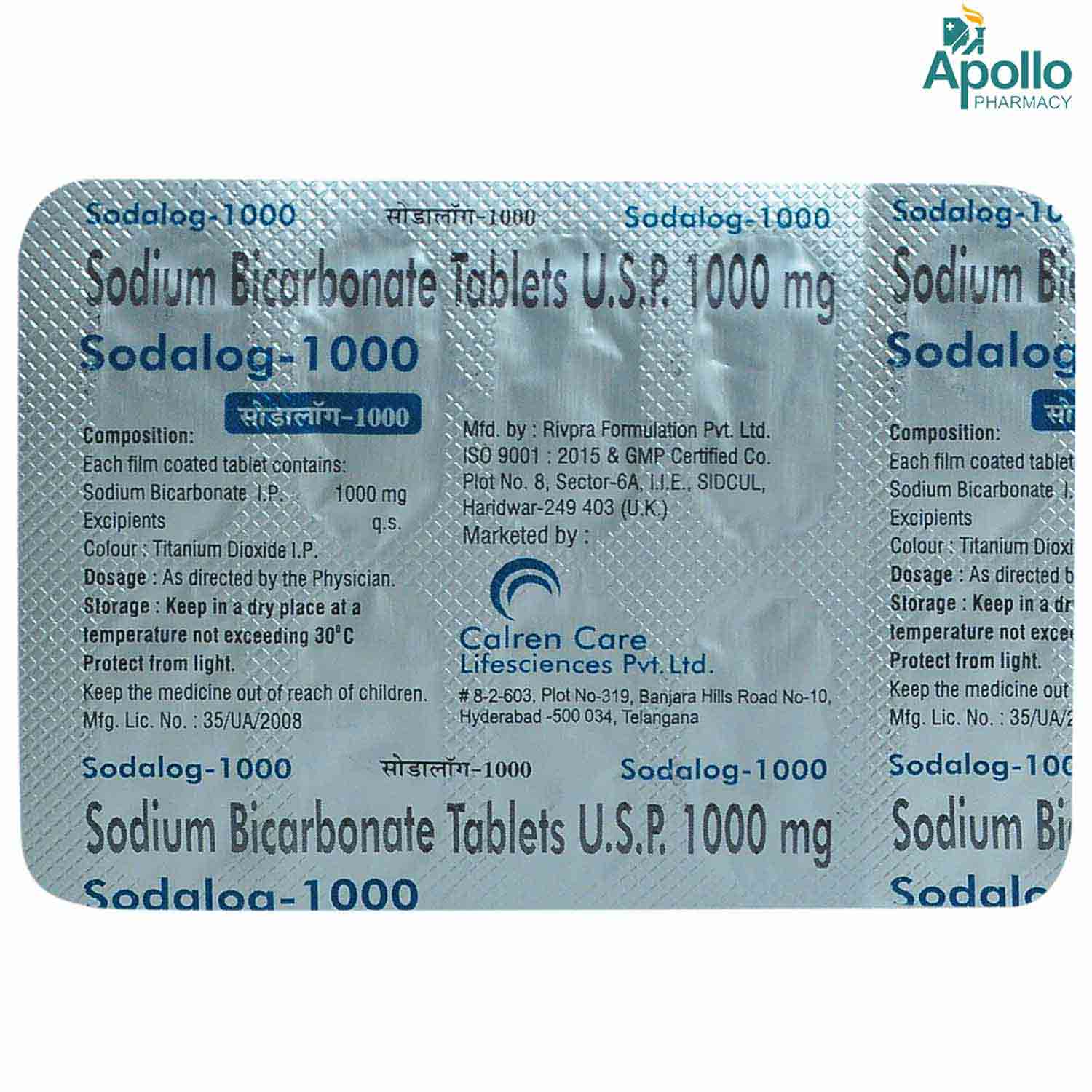 SODALOG 1000MG TABLET 10'S Price, Uses, Side Effects, Composition ...