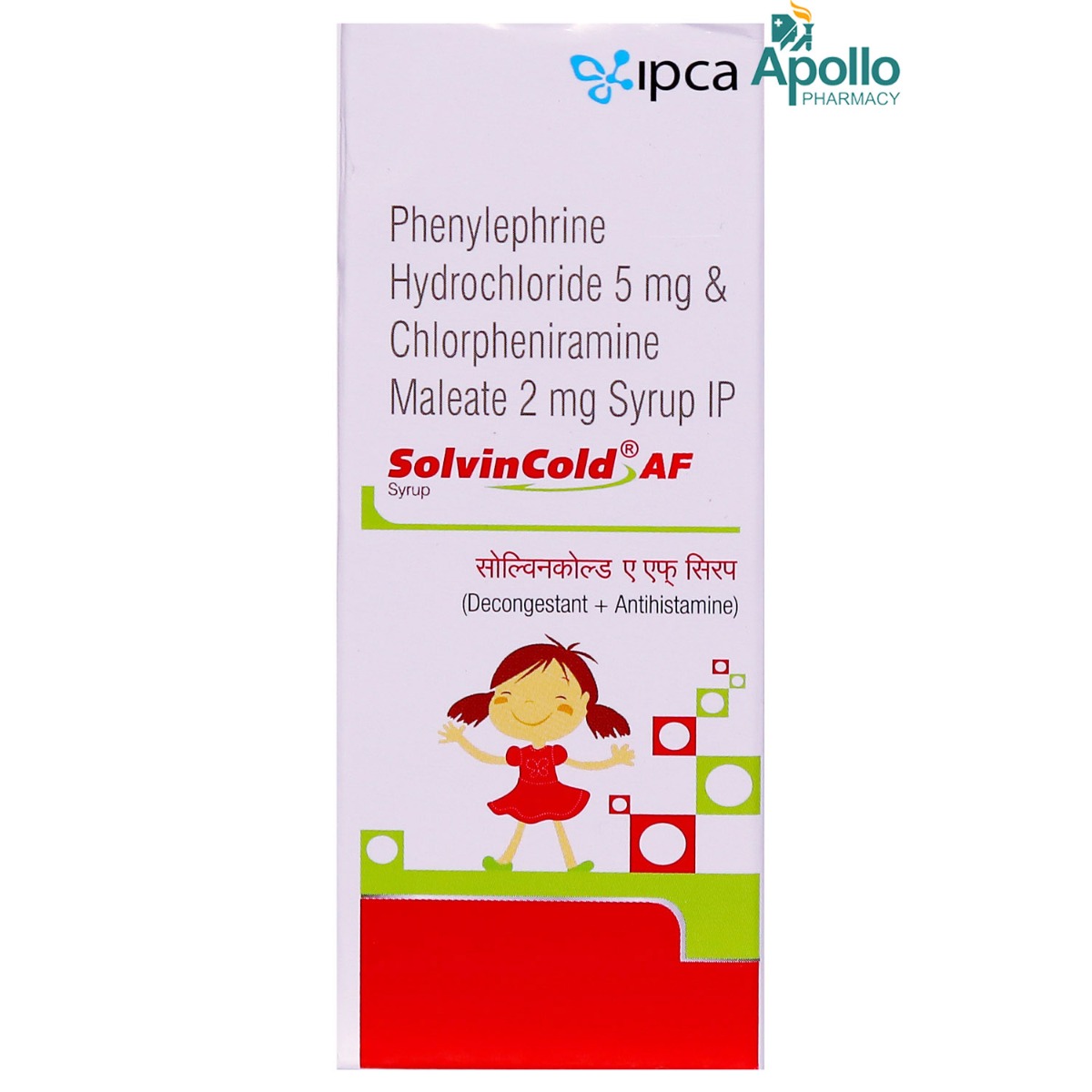 Solvin Cold AF Syrup 60 ml Price, Uses, Side Effects, Composition ...