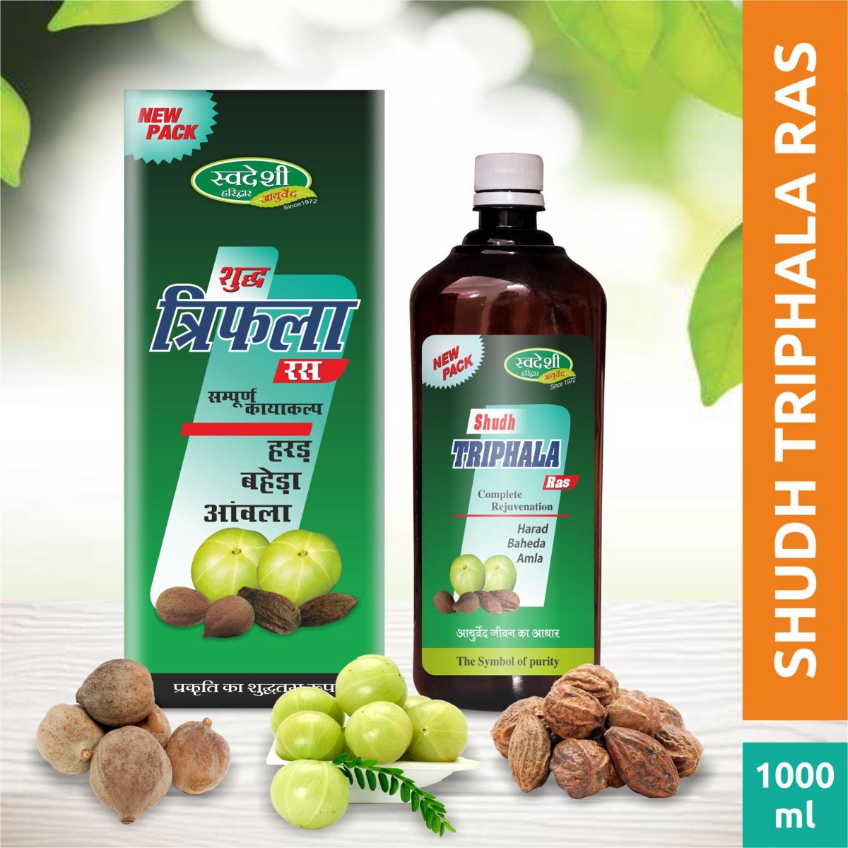 Swadeshi Shudh Triphala Ras Juice, 1000 ml Price, Uses, Side Effects ...