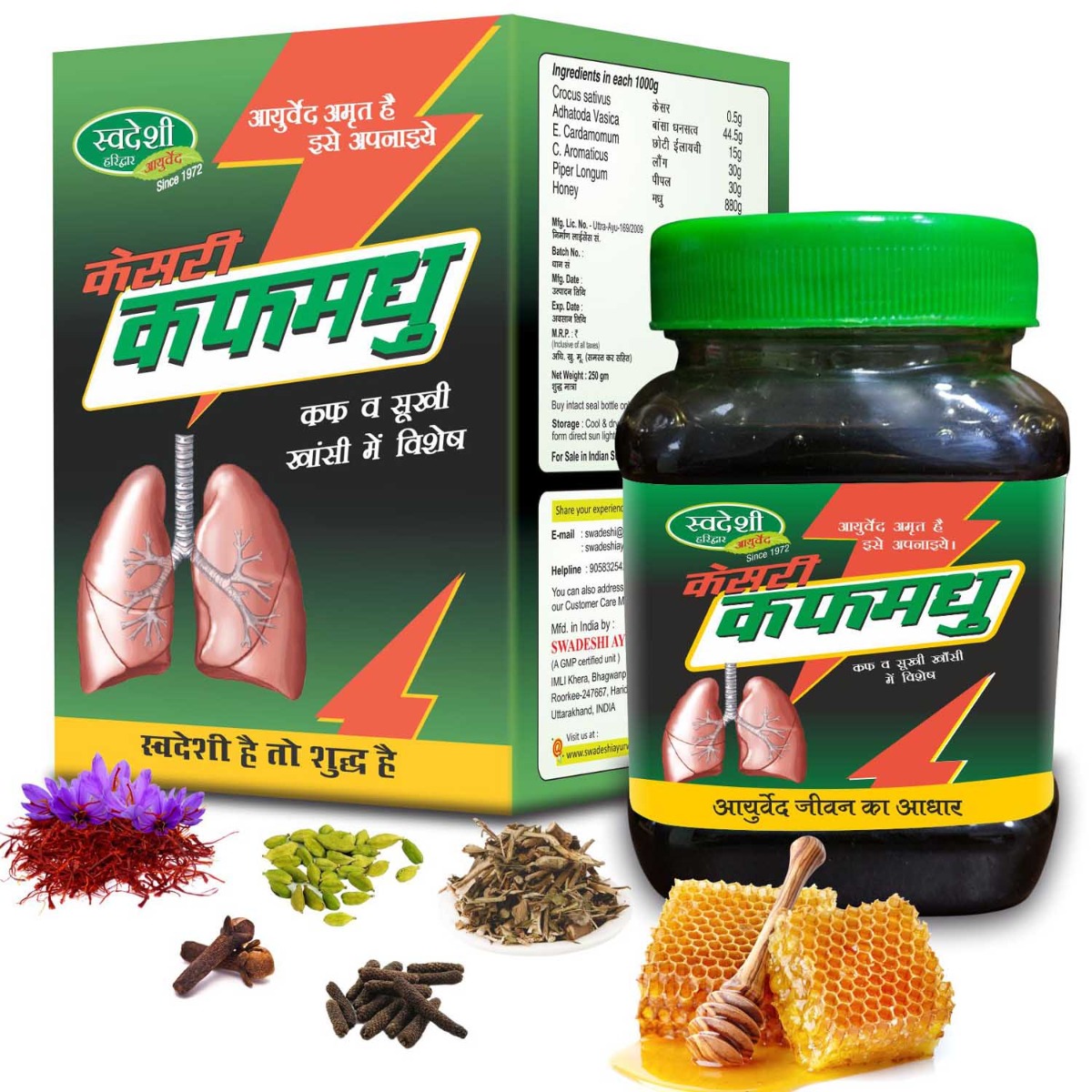 Buy Swadeshi Kesari Kauff Madhu, 250 gm | 19 Minutes Delivery | Apollo ...
