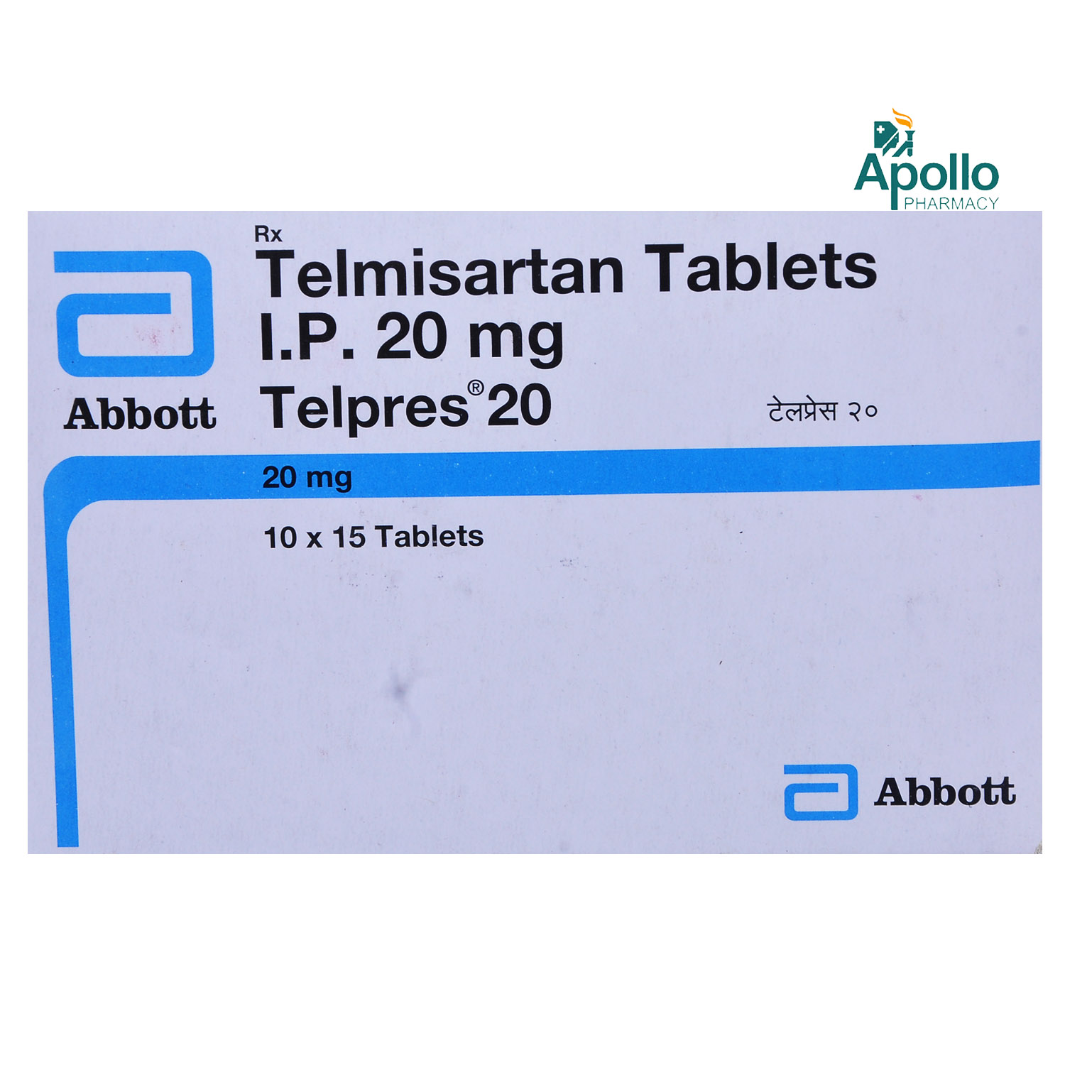 Telma 20 Tablet 15's Price, Uses, Side Effects, Composition - Apollo ...