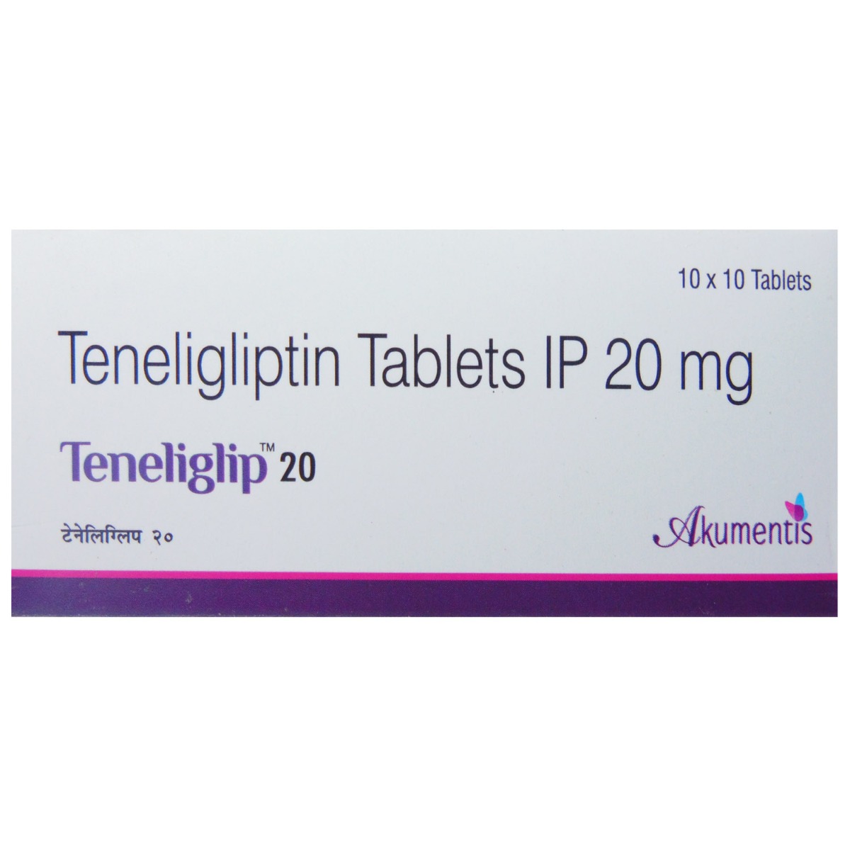 Teneliglip 20 Tablet 10's Price, Uses, Side Effects, Composition ...