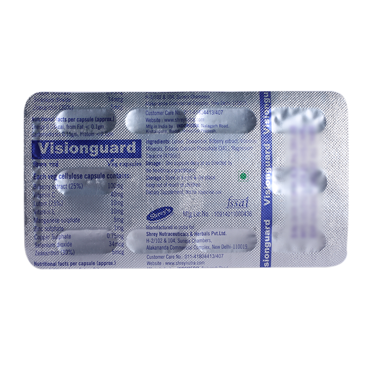 Vision Guard, 10 Capsules Price, Uses, Side Effects, Composition ...