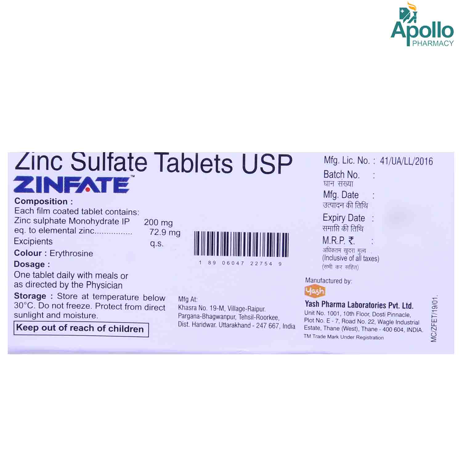 Zinfate Tablet 10's Price, Uses, Side Effects, Composition - Apollo ...